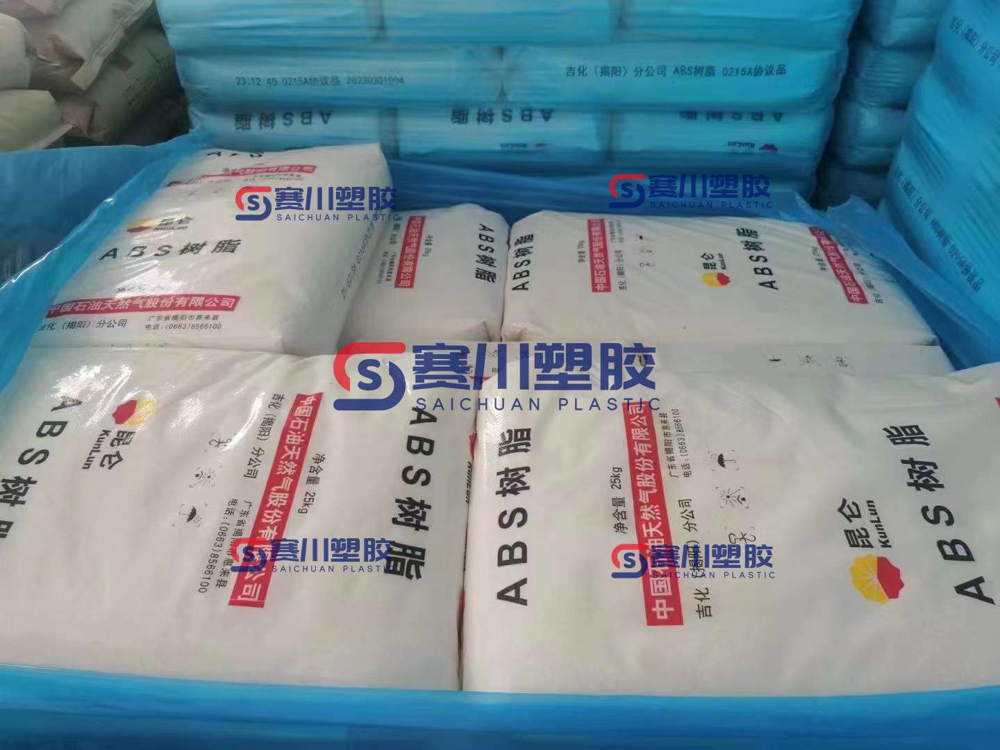 ABS 中石油吉化（揭阳） 0215A