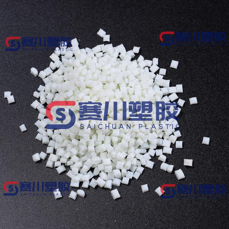 PA6 GF30 NC 本色 30%玻纤增强 代替原料 B3EG6 73G30