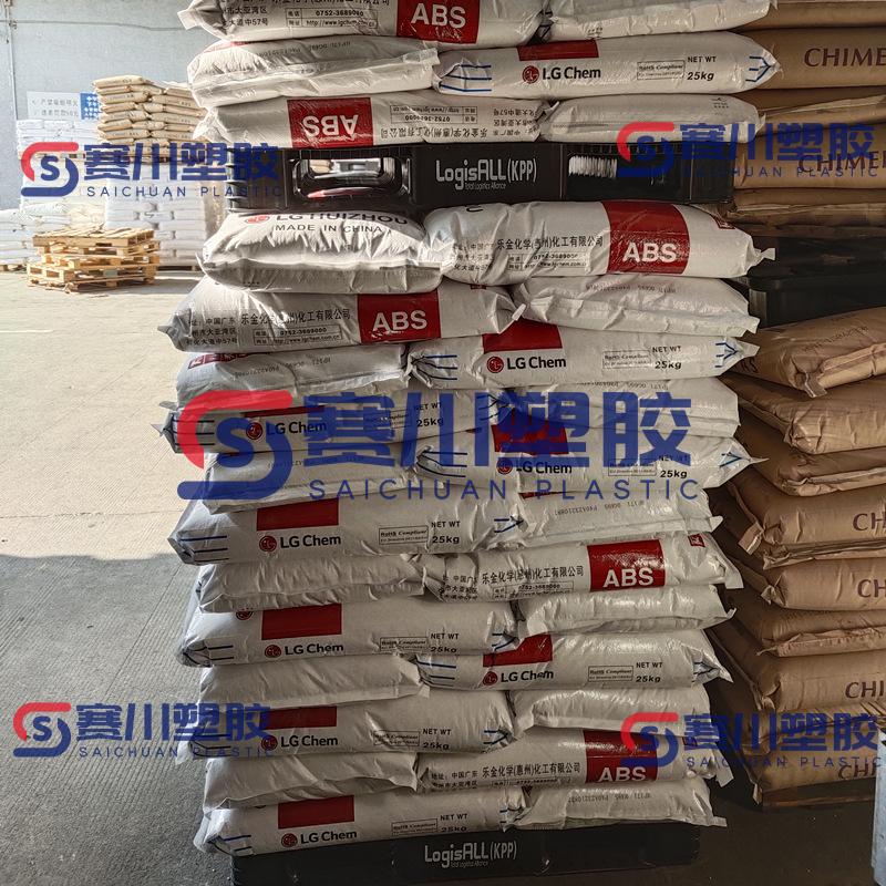 LG HP181 C9012 ABS 乐金LG化学 (LG Chem)