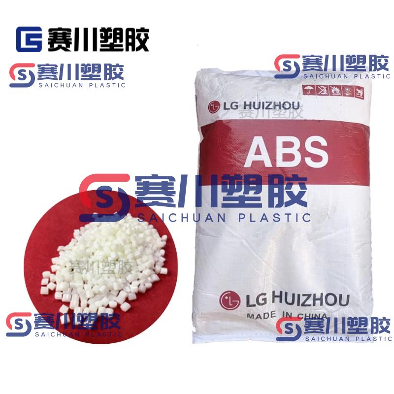 LG HP181 C9012 ABS 乐金LG化学 (LG Chem)