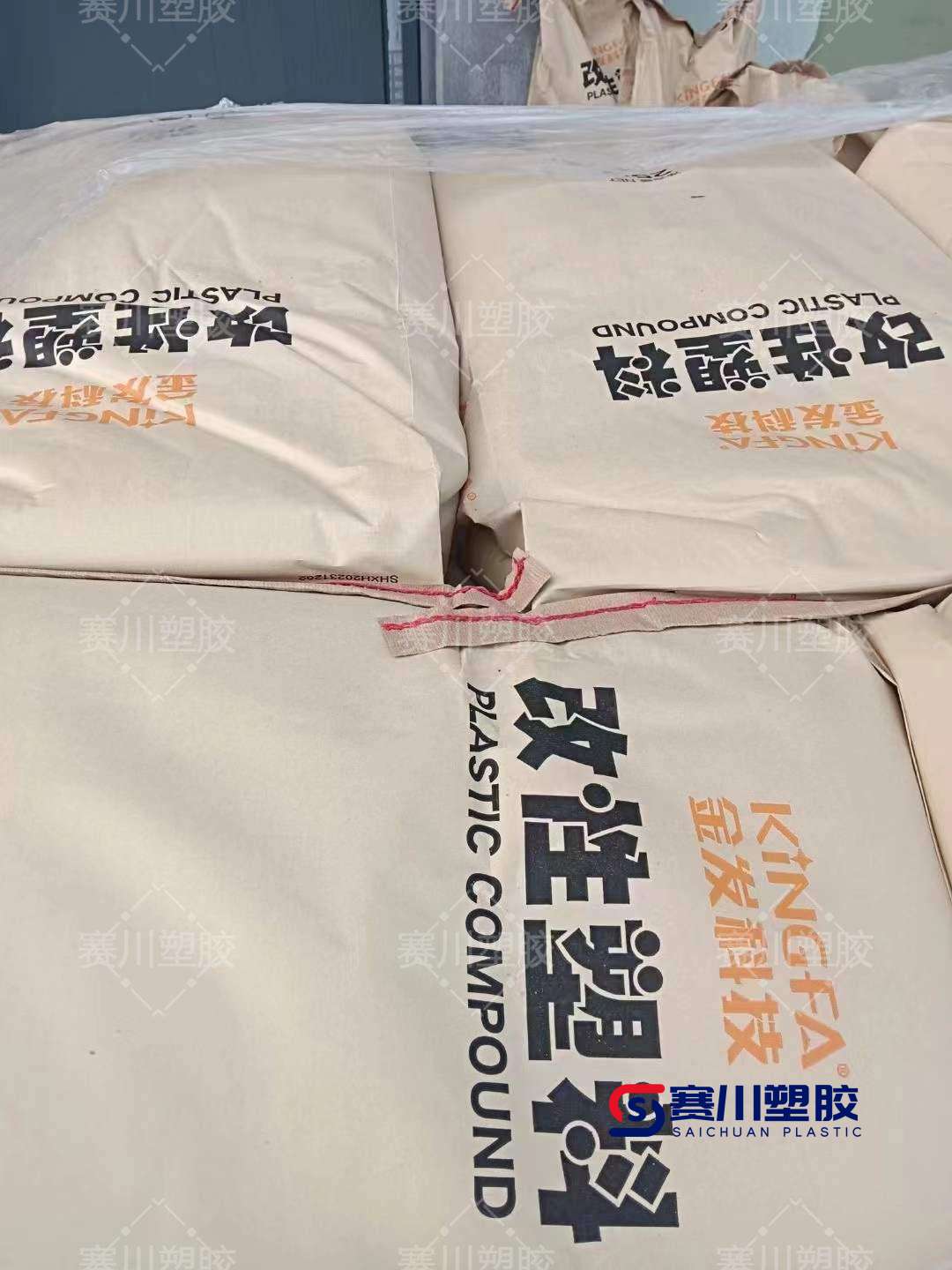 金发® MAC-601 PC/ABS 金发科技(Kingfa)