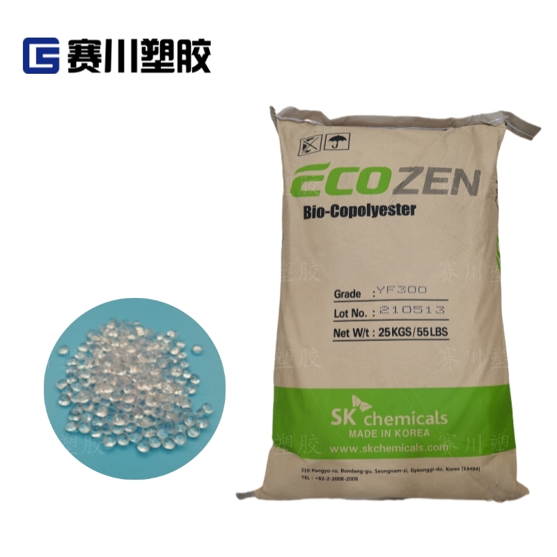 ECOZEN® T120 PETG 爱思开SK化学(SK chemicals)