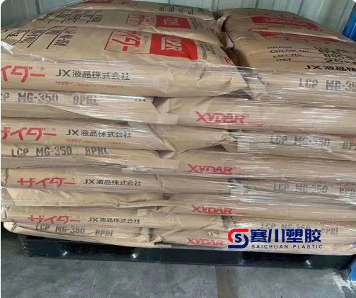Xydar® MG-350PRL LCP 引能仕(ENEOS)